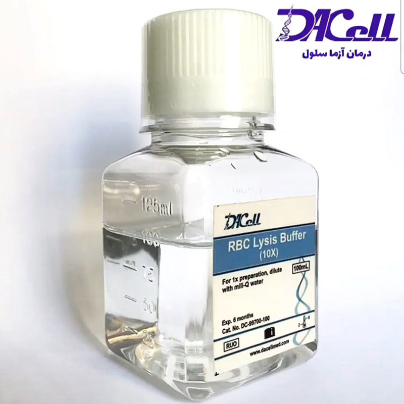 RBC Lysis Buffer | شرکت درمان ازما سلول